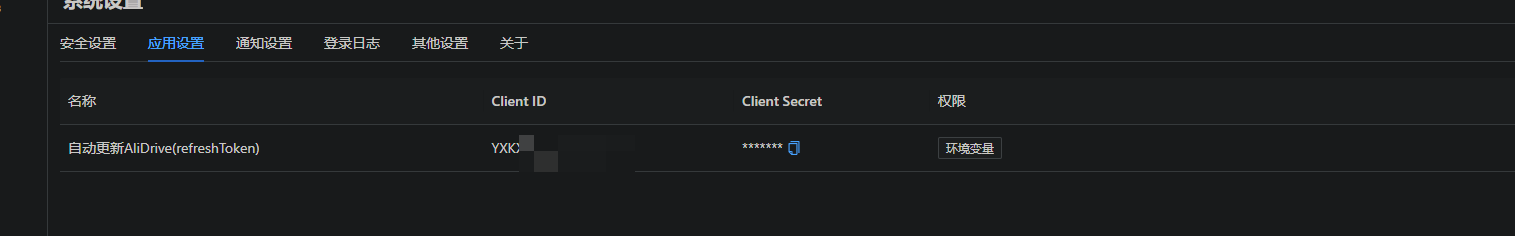 关于自动更新refreshToken · Issue #115 · mrabit/aliyundriveDailyCheck · GitHub