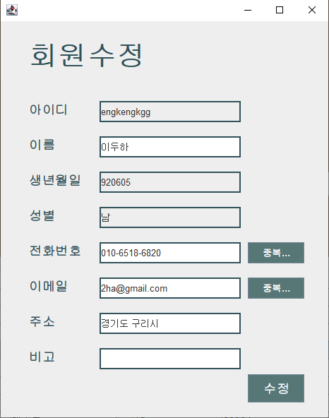 GitHub - sj921/Library_management_program_