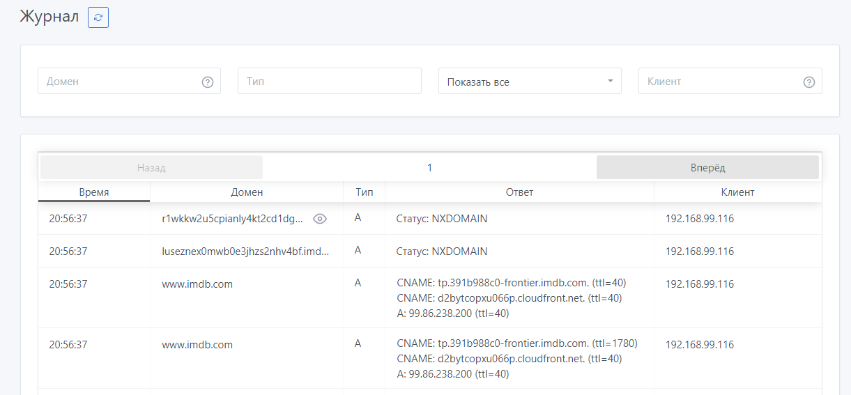 log update slowly · Issue #1635 · AdguardTeam/AdGuardHome · GitHub