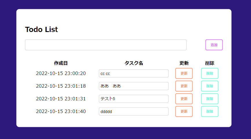 GitHub - kazuki2355hayabusa/laravel_kadai1