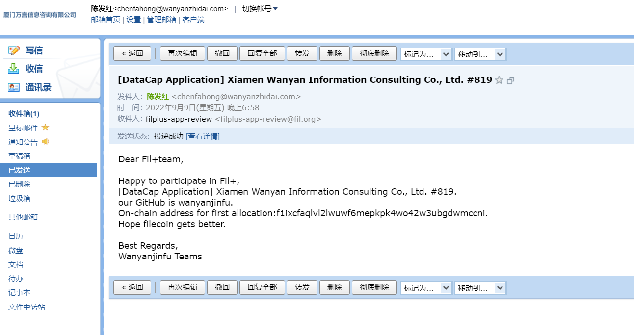 [DataCap Application]Xiamen Wanyan Information Consulting Co., Ltd. · Issue #819 · filecoin ...