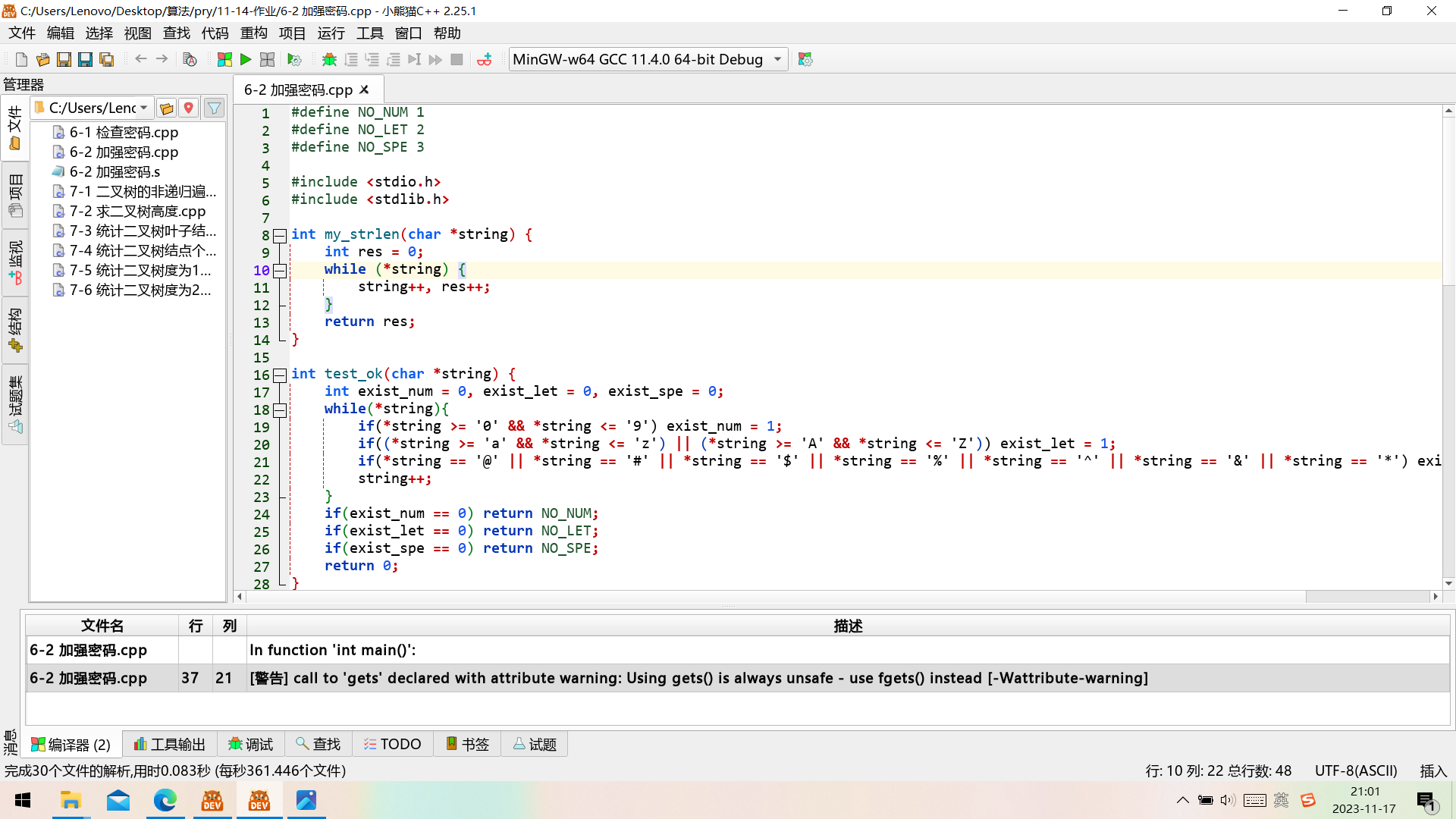 2.25 版本使用 freetype 作为 Windows 字体引擎导致 UI 字体模糊 · Issue #159 · royqh1979/RedPanda-CPP · GitHub