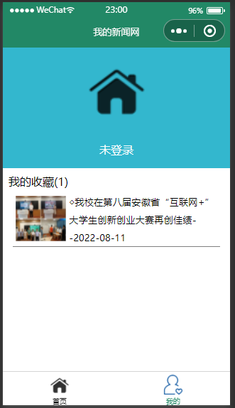 GitHub - Acolasiasss/EX4: 实验4：高校新闻网