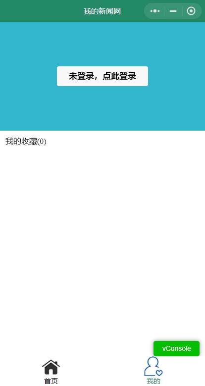 GitHub - Acolasiasss/EX4: 实验4：高校新闻网