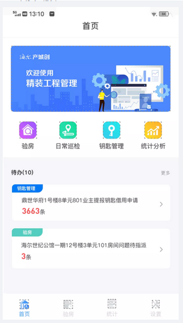 GitHub - Acolasiasss/EX6-of-Mobile-software-development: 实验6：安卓APP首页