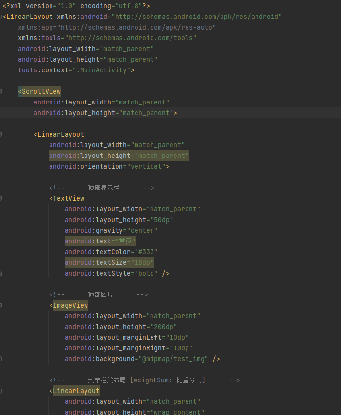 GitHub - Acolasiasss/EX6-of-Mobile-software-development: 实验6：安卓APP首页