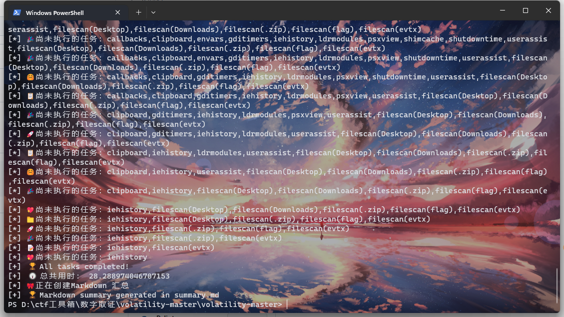 GitHub - Tokeii0/VolatilityPro: 一款用于自动化处理内存取证的Python脚本，并提供GUI界面