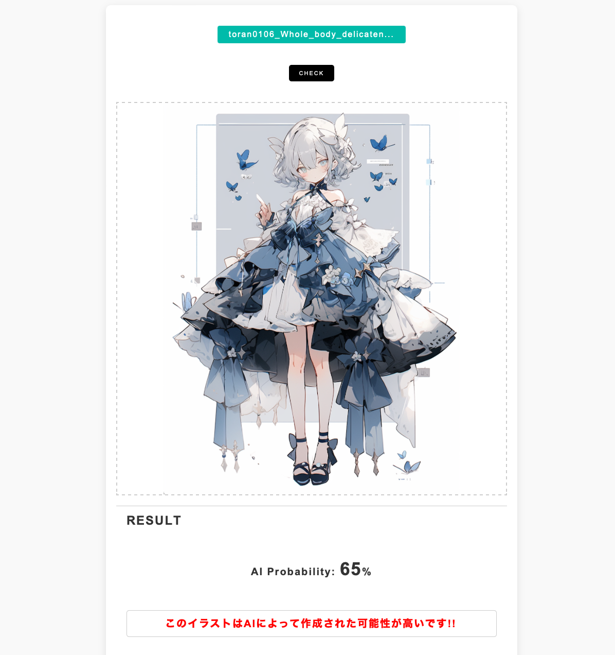 GitHub - halotuses/ai_illust_check_app