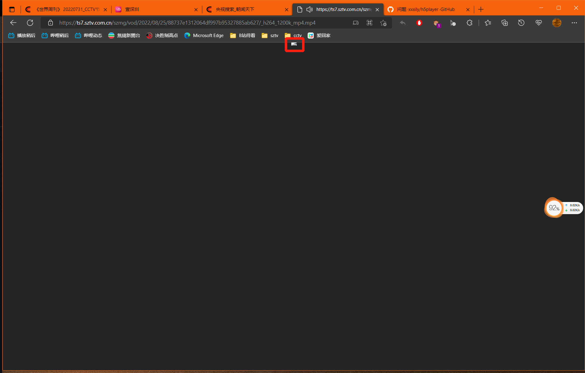 EDGE 浏览器播放 在线mp4链接时使用插件画面会被缩得很小 · Issue #431 · xxxily/h5player · GitHub