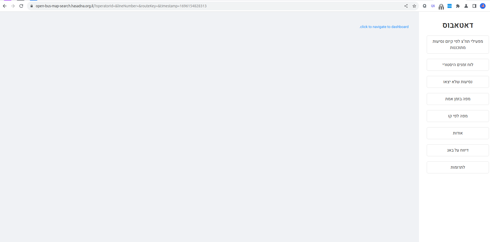 Fix the home page · Issue #82 · hasadna/open-bus-map-search · GitHub