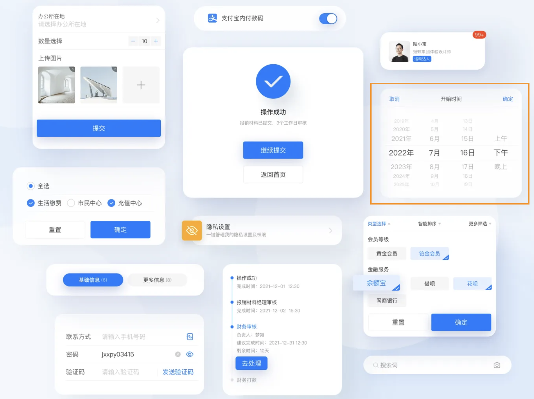Date Picker的样式和效果图不符 · Issue #5885 · ant-design/ant-design-mobile · GitHub