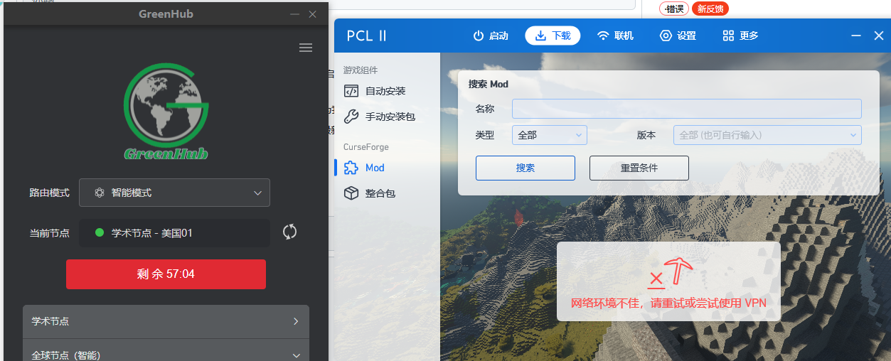 打开mod下载界面无法加载，挂了vpn也不行 · Issue 761 · Hex Dragonpcl2 · Github 5067