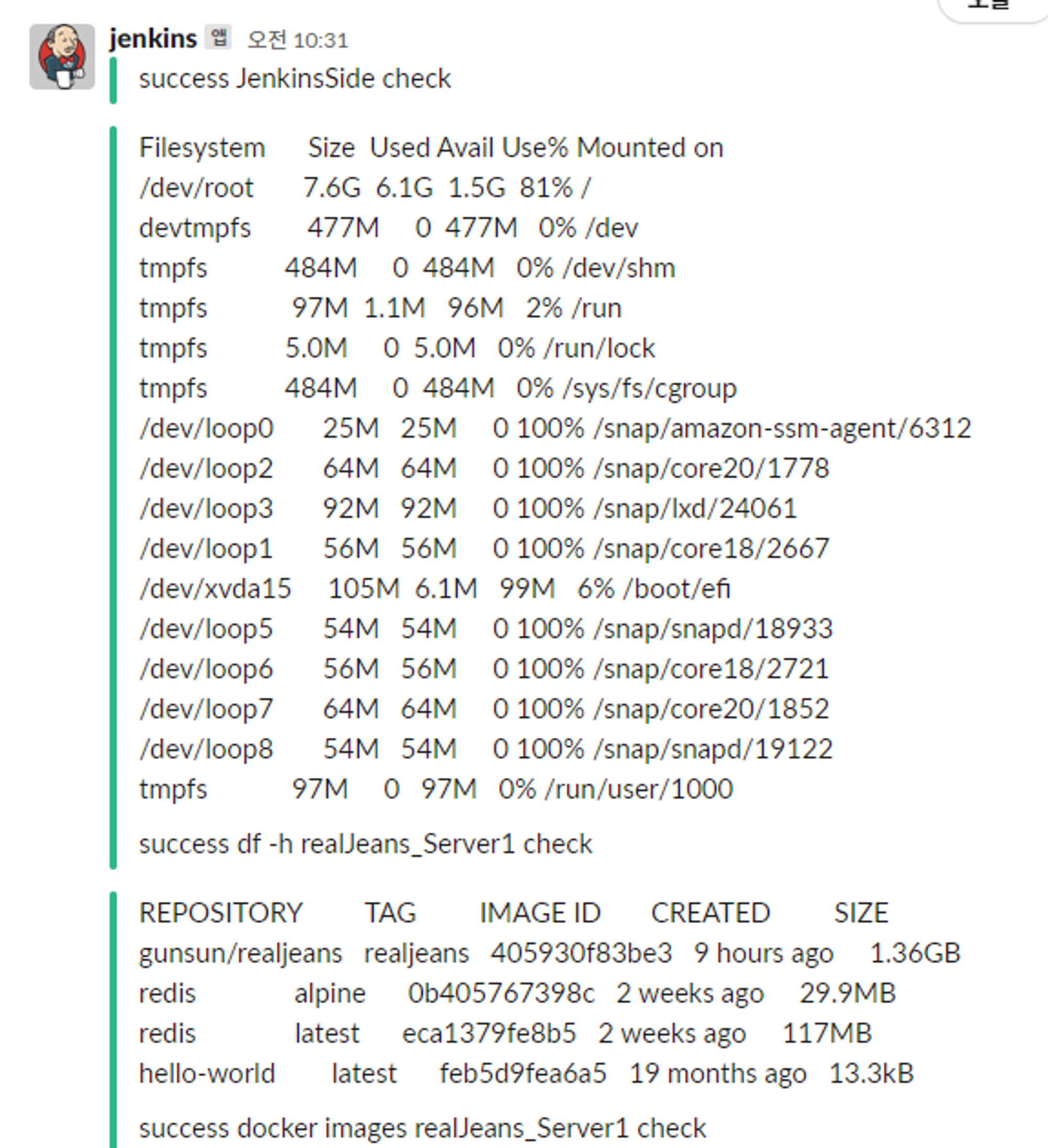 GitHub - project-group8/newJeans: 항해 99 실전프로젝트 repository