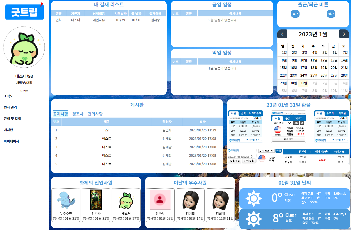 GitHub - togla4062/myProject