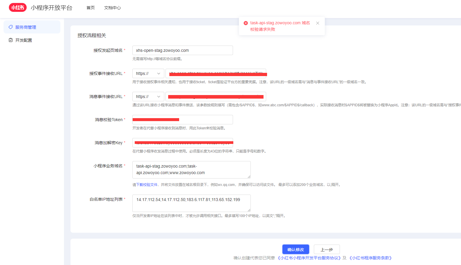 小红书小程序微信h5支付链接问题 · Issue #245 · redengineer/redmini · GitHub