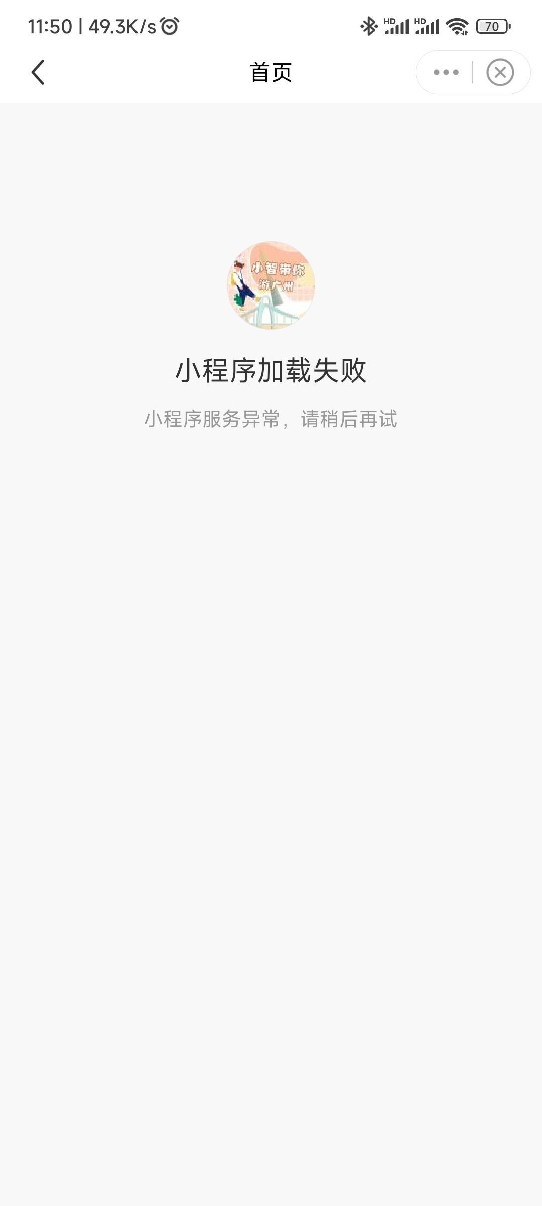 小红书体验版扫码，IOS可以扫码进入小程序，安卓不行 · Issue #404 · redengineer/redmini · GitHub