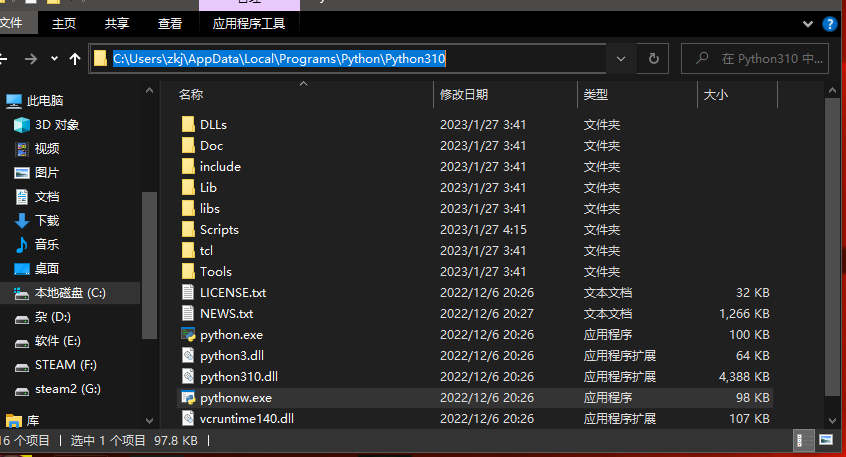 运行到python -m pipx ensurepath的时候 · nonebot · Discussion #301 · GitHub