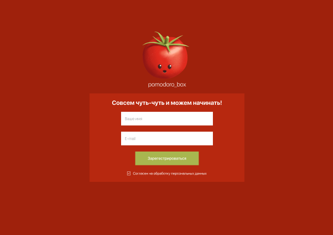 GitHub - TarasProshka/Pomodoro