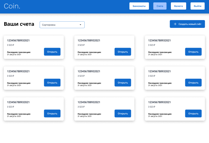 GitHub - TarasProshka/Coin