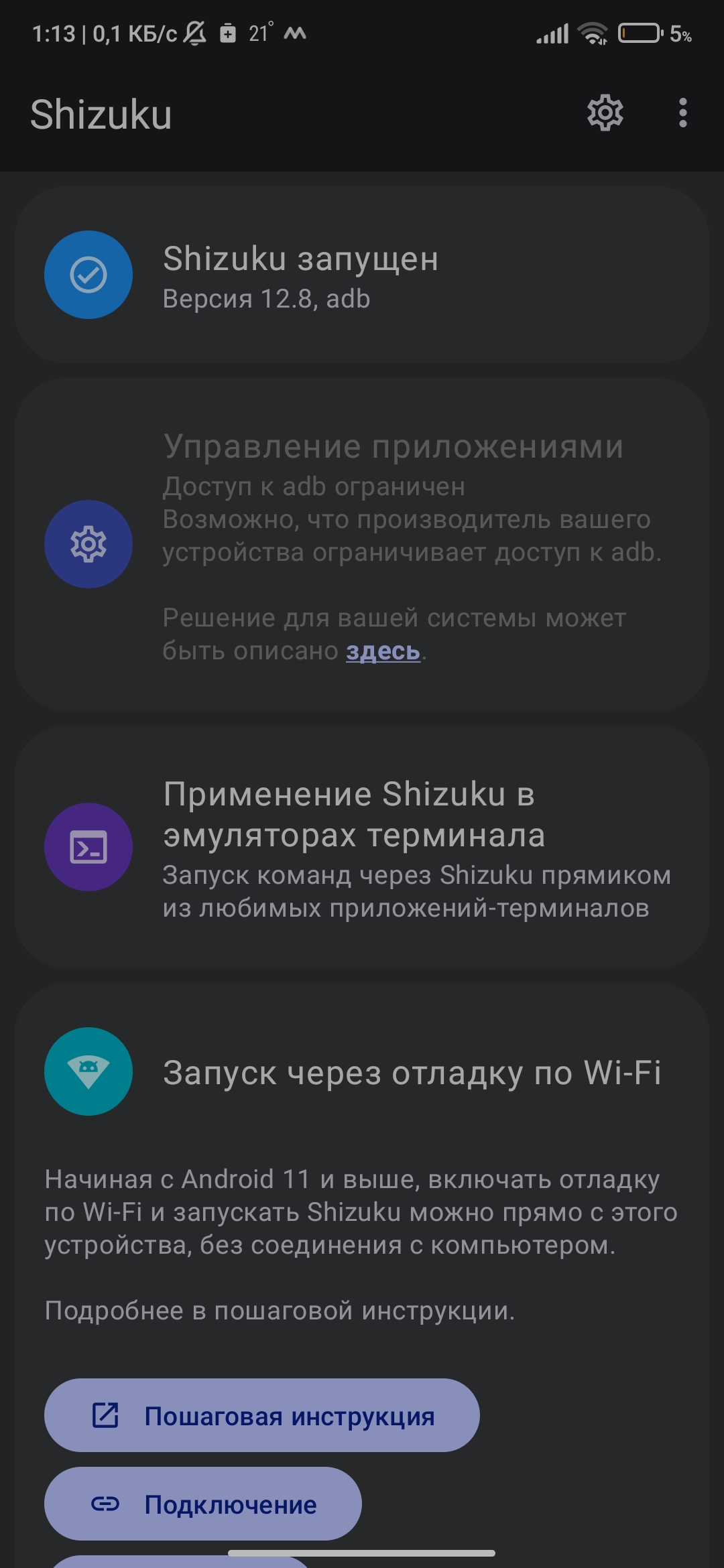 I can 't allow itI can't allow appI can't allow apps to use the ADB hack · Issue #239 ...