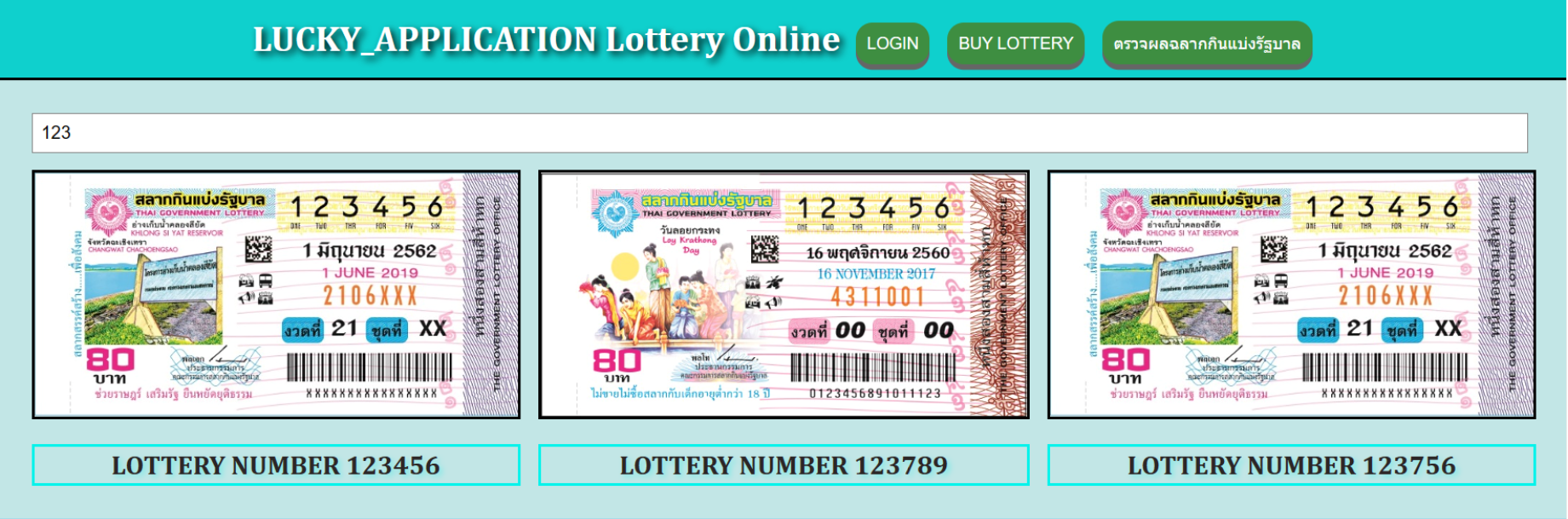 GitHub - Ritthika/240-311_application