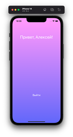 Github Manohin Loginapp