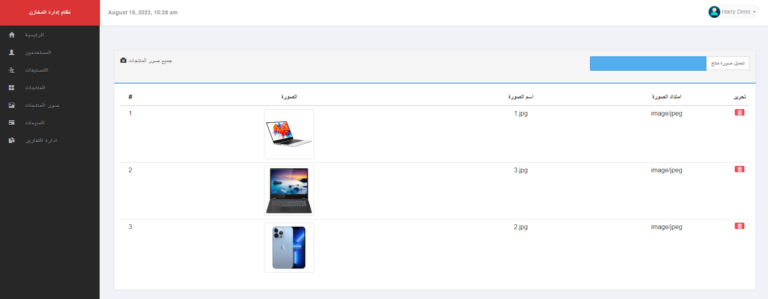 GitHub - ahmedalafoori/warehouse-managementt-system: The warehouse ...