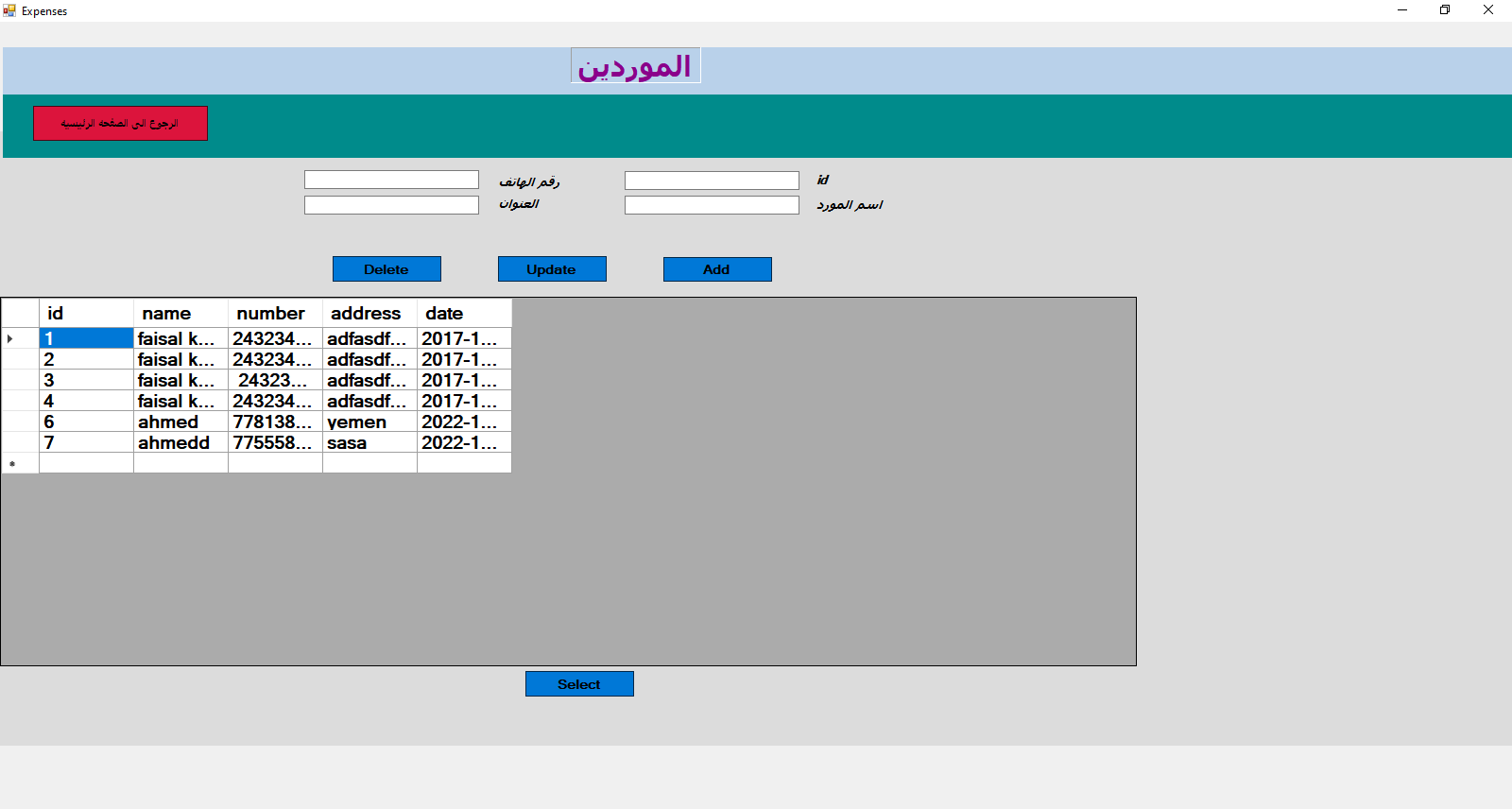 GitHub - ahmedalafoori/integrative-programming-C-Sharp-pharm-php-webside-API-: --c# pharm-php ...