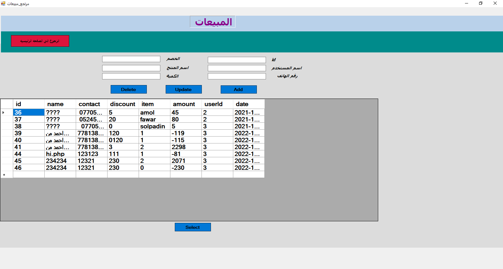 GitHub - ahmedalafoori/integrative-programming-C-Sharp-pharm-php-webside-API-: --c# pharm-php ...