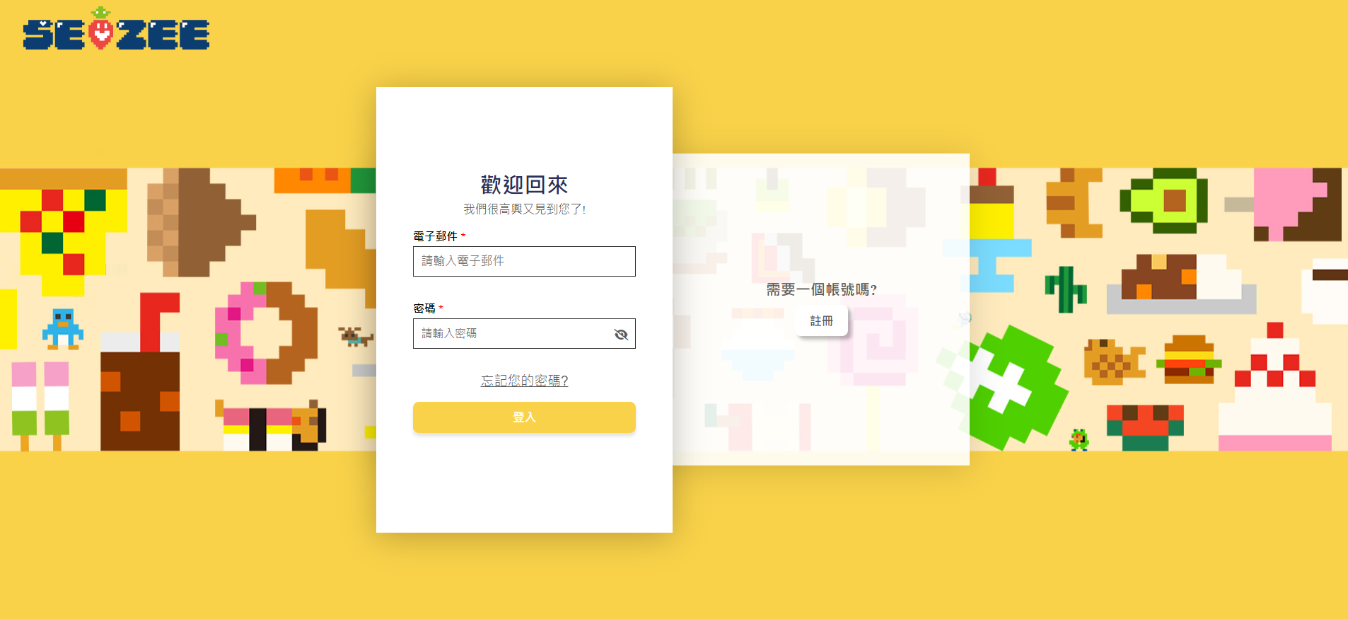 sharonyu0823 (Sharon Yu) · GitHub