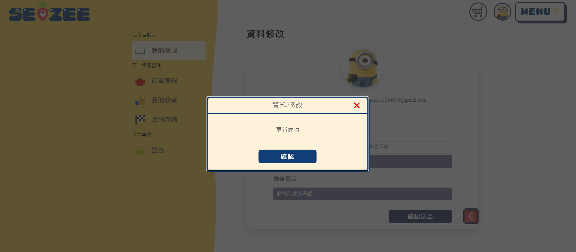 sharonyu0823 (Sharon Yu) · GitHub