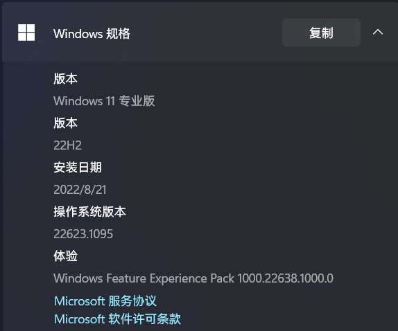 beta预览版win11无法使用状态栏歌词 · Issue #3 · mo-jinran/Taskbar-Lyrics · GitHub