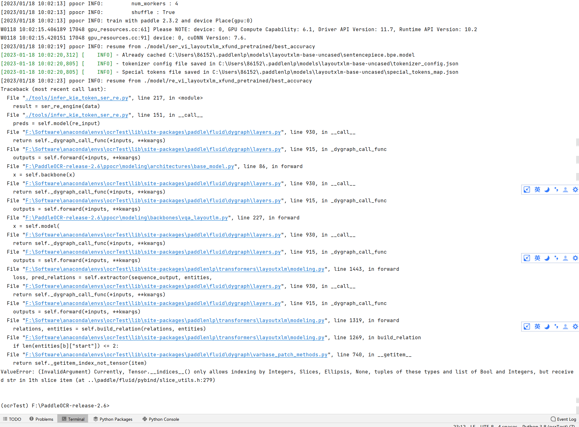 ocr2.6SER + RE模型串联 · Issue #8872 · PaddlePaddle/PaddleOCR · GitHub