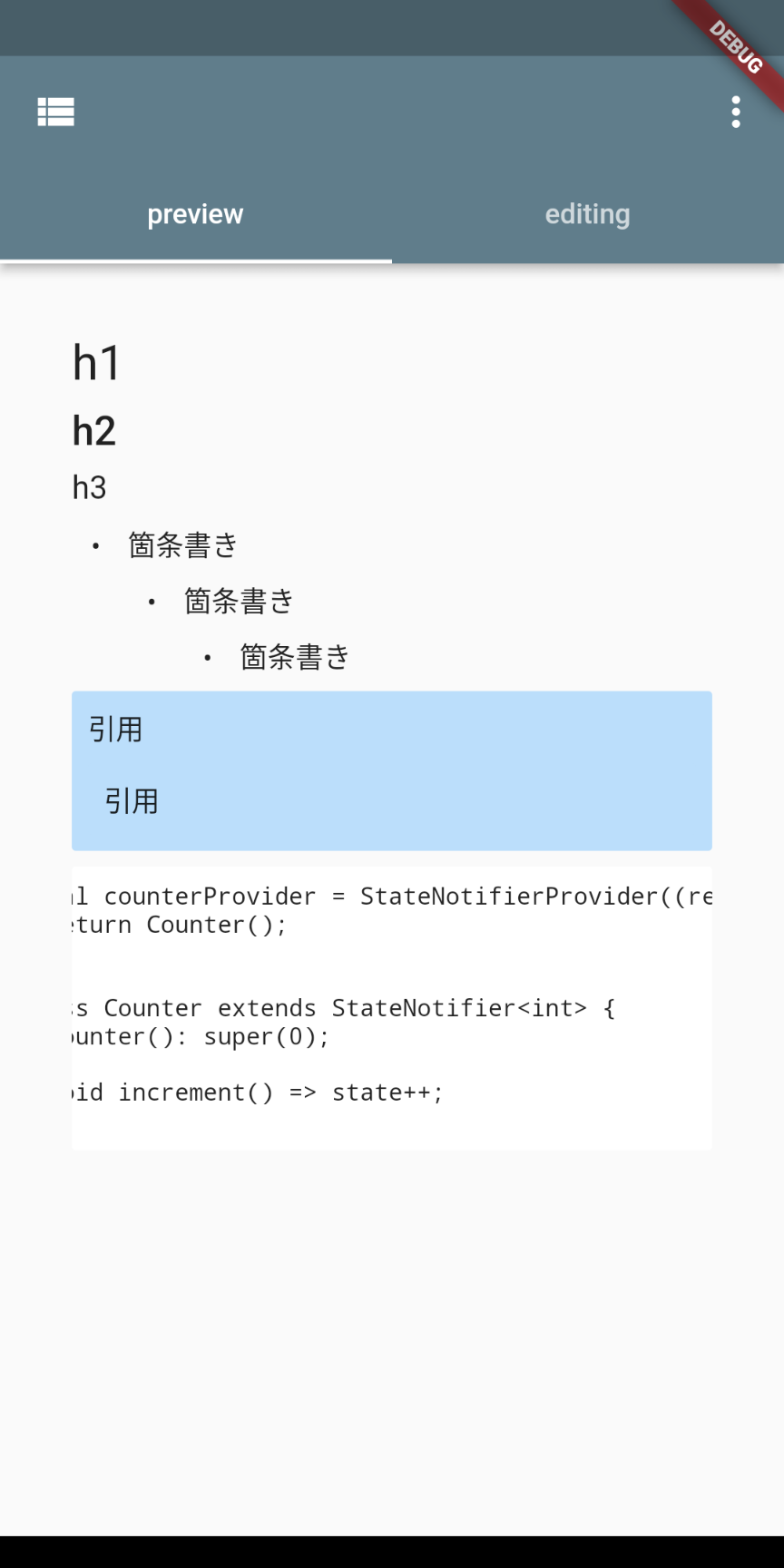 GitHub - tora-muscle/engineer-study-app: これは、私がflutterで初めて作ったアプリです。MarkDown形式でのメモ、GitHubリポジトリの検索 ...