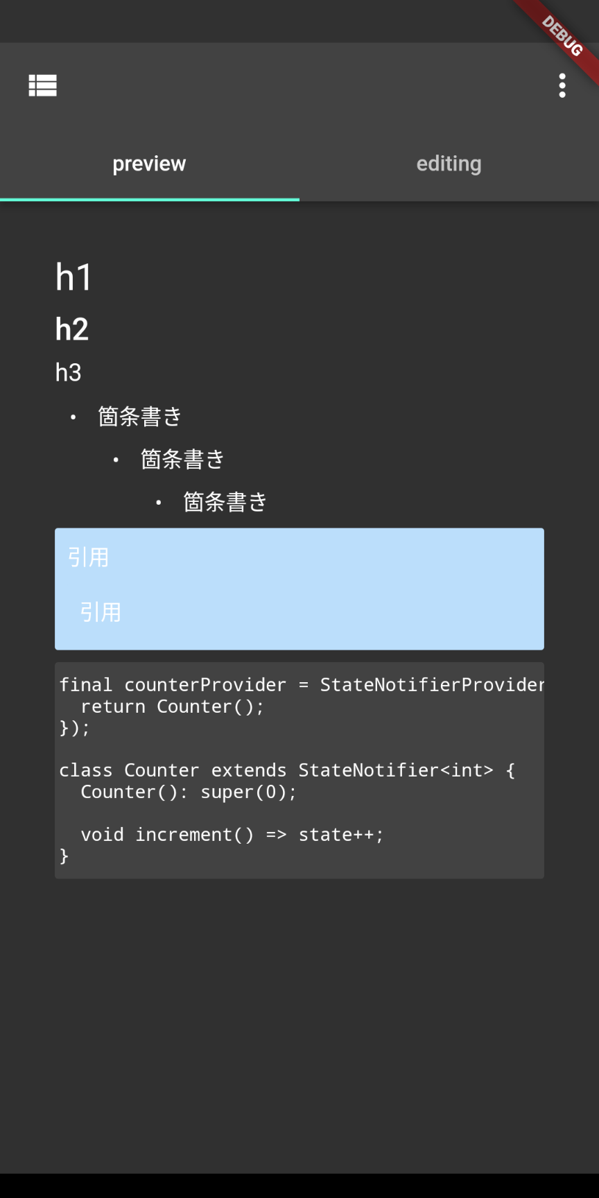 GitHub - tora-muscle/engineer-study-app: これは、私がflutterで初めて作ったアプリです。MarkDown形式でのメモ、GitHubリポジトリの検索 ...