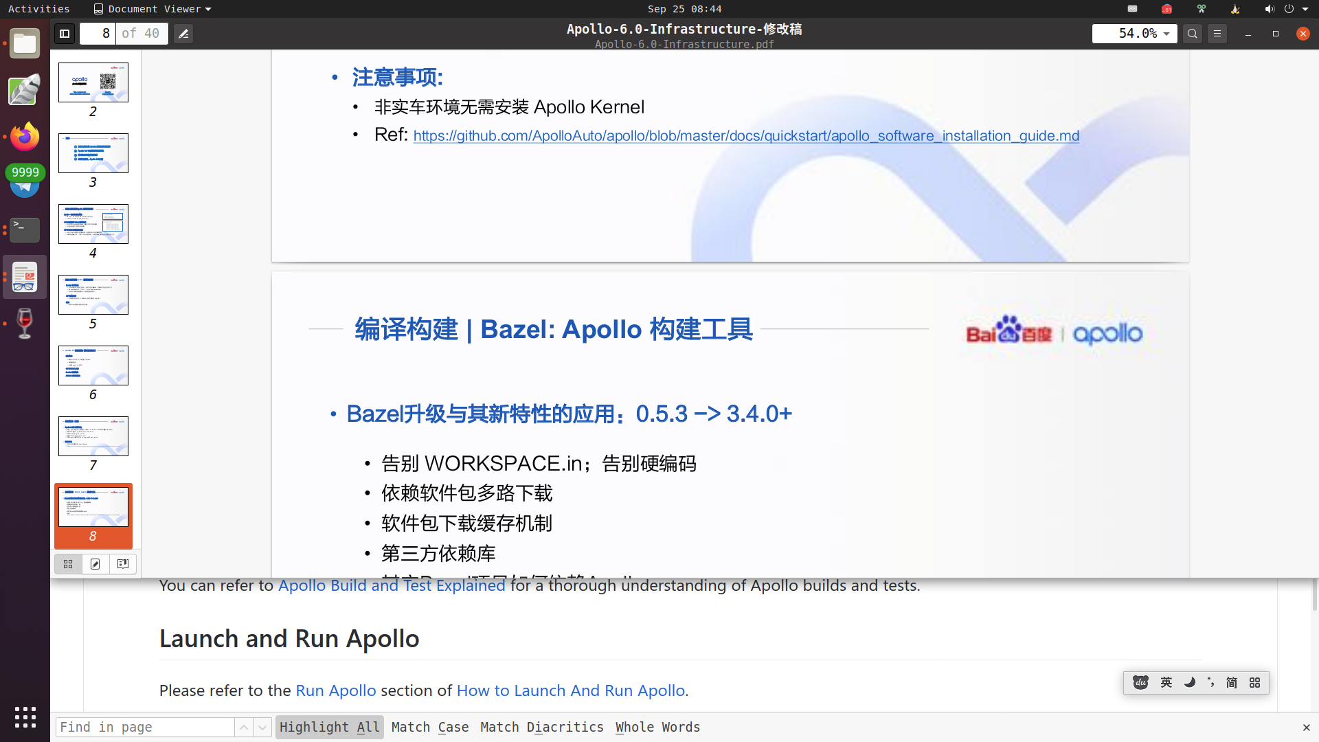 Once more the question on Apollo Kernel: is it really a indispensable dependence for real-car ...
