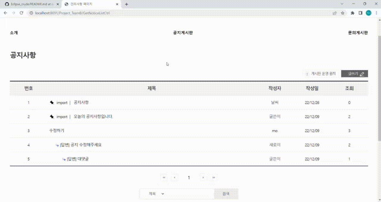 GitHub - mo0923/Eclipse_crude
