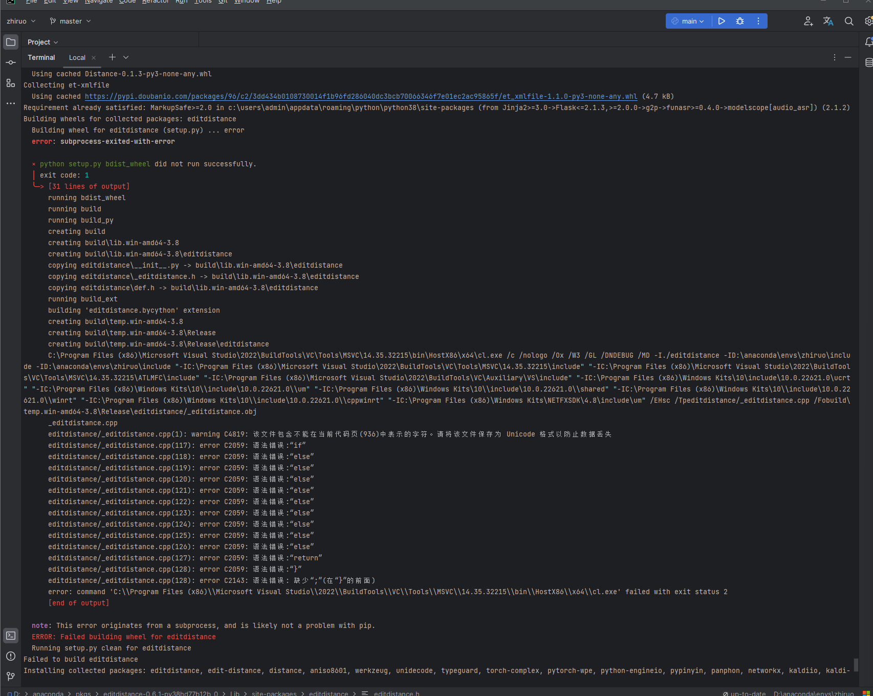 语音功能什么时候能支持window啊? · Issue #223 · modelscope/modelscope · GitHub