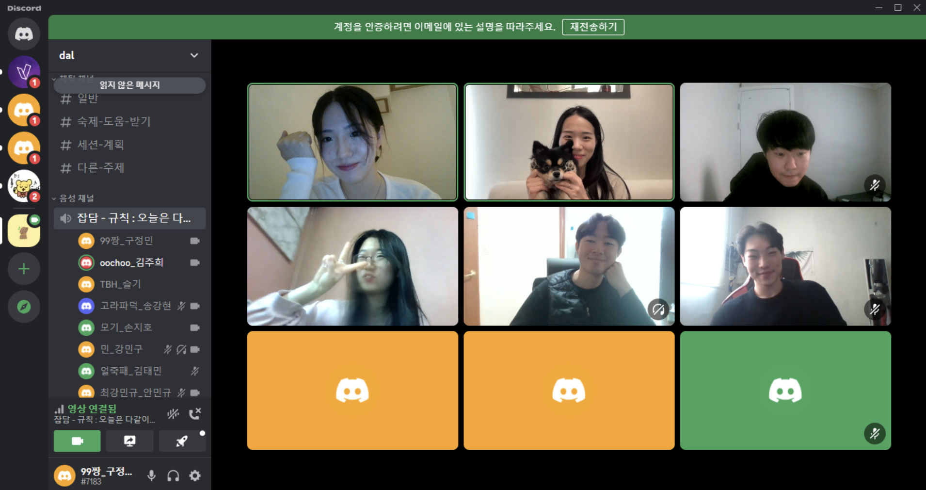 GitHub - oocho0/Team4_project