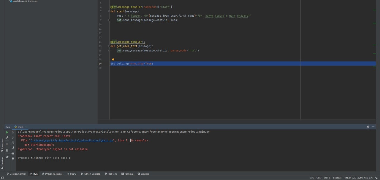 def start_message(message): TypeError: 'NoneType' object is not callable · Issue #40 ...