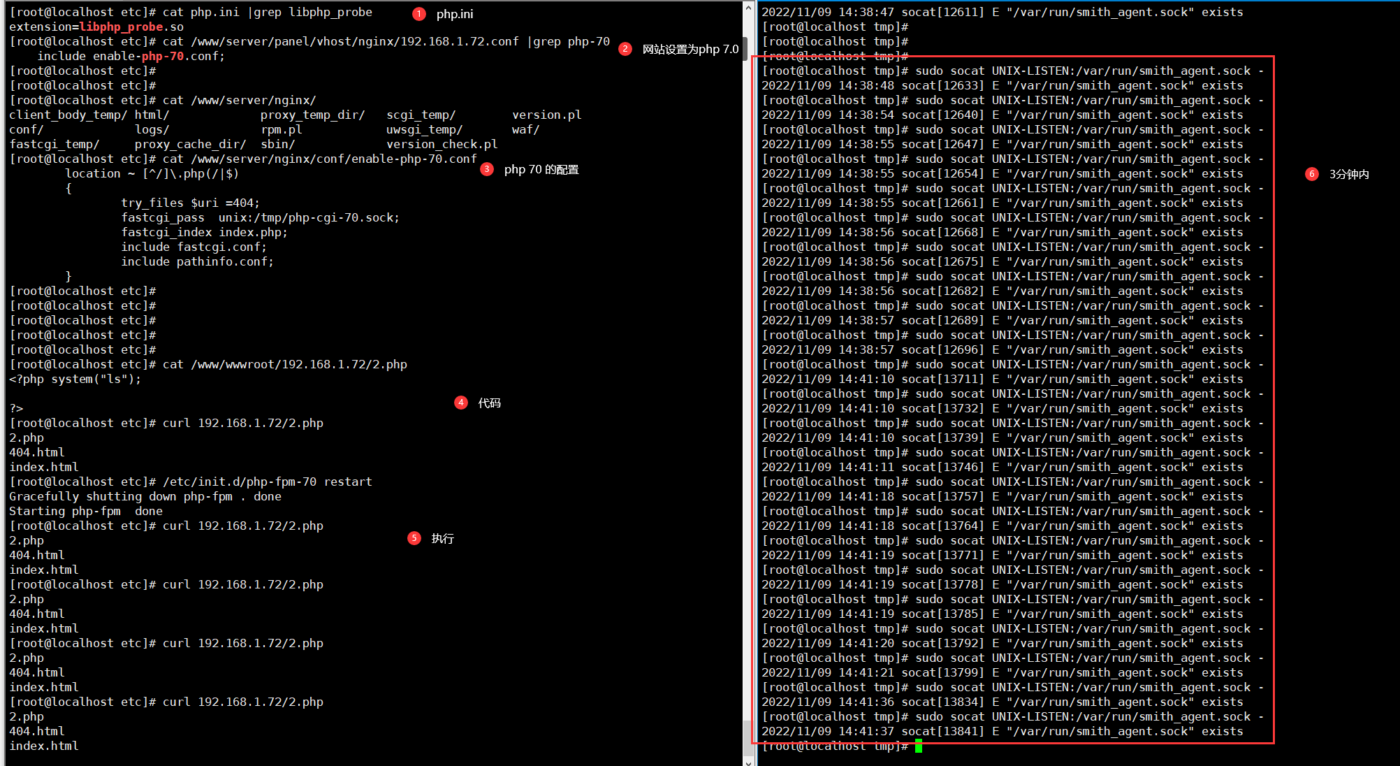 Elkeid/rasp/php/ 编译失败 · Issue #343 · bytedance/Elkeid · GitHub