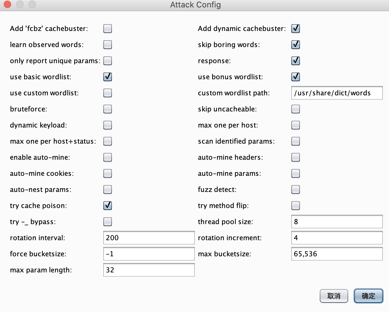It seems like that doesn't work normally · Issue #23 · PortSwigger/param-miner · GitHub