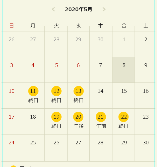 How Can I Make My Own Component For Daynames · Issue 1125 · Wixreact Native Calendars · Github