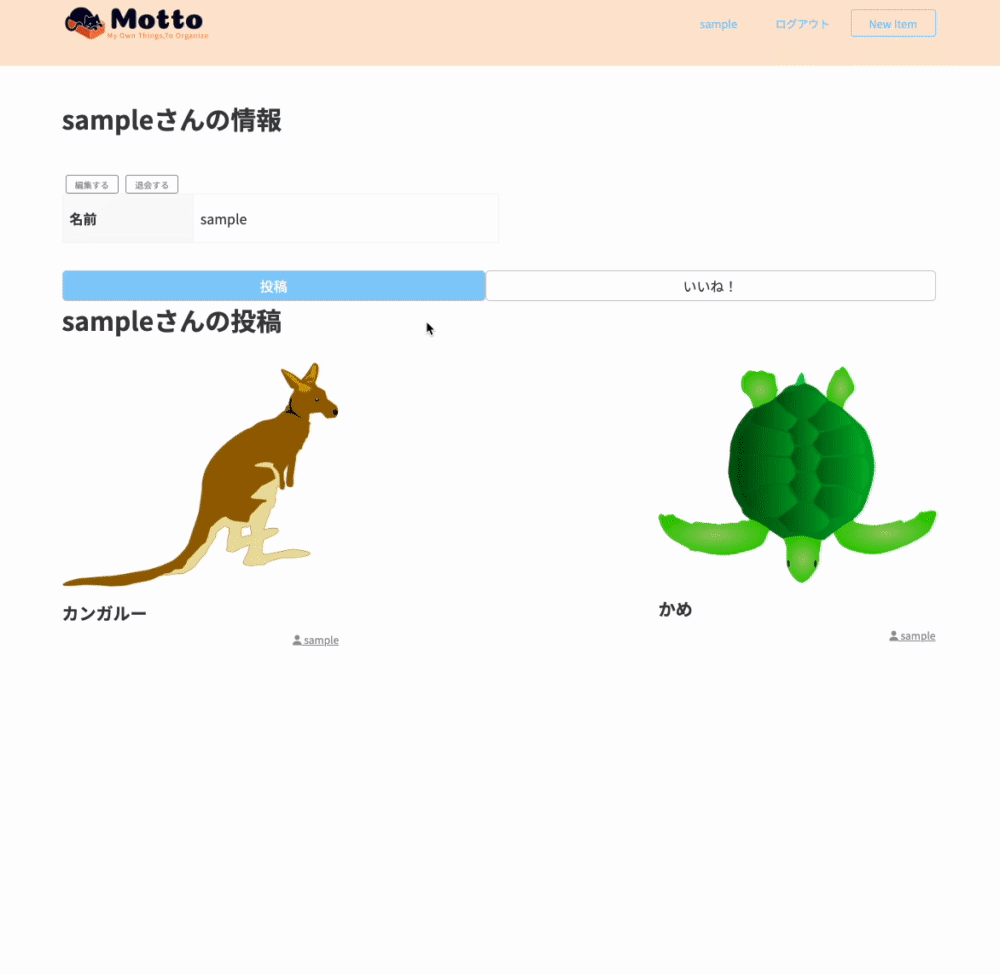 GitHub - shota13138380/motto-38380