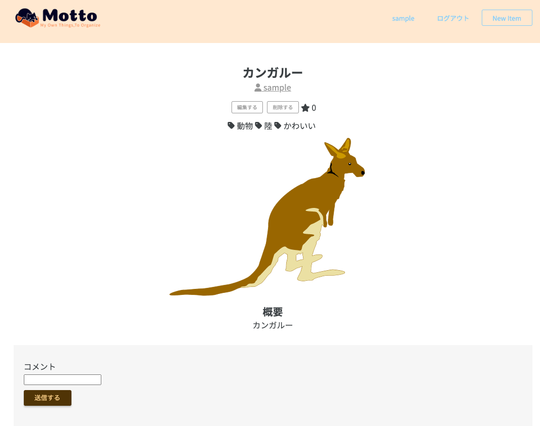 GitHub - shota13138380/motto-38380