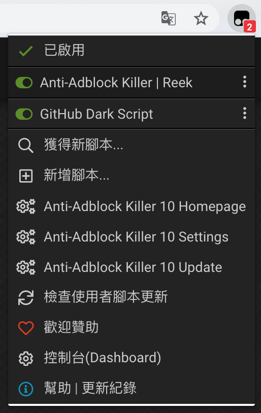 "Limited runtime host permissions might break some Tampermonkey features like script update, GM ...