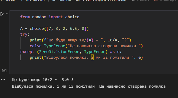 GitHub - ArtemDidukh/ospython