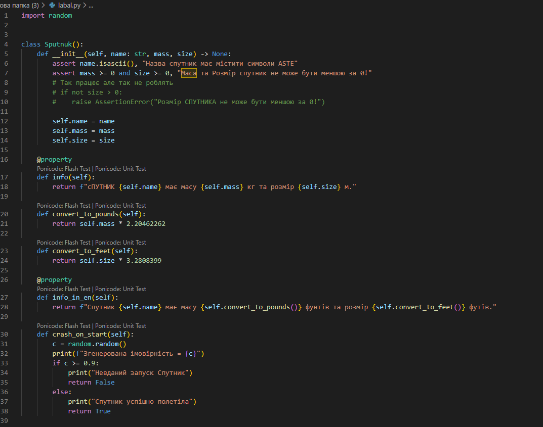 GitHub - Tarademko/lab6