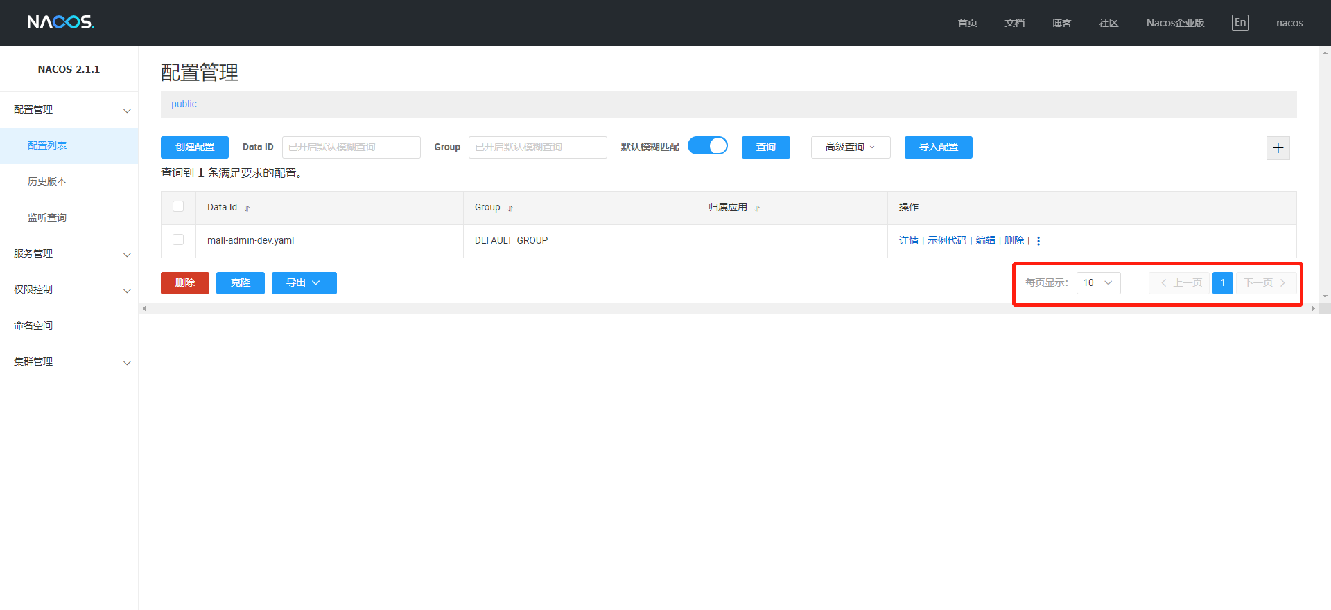 Bug Front Loss Page Condition On Config Management · Issue 9263 · Alibabanacos · Github 