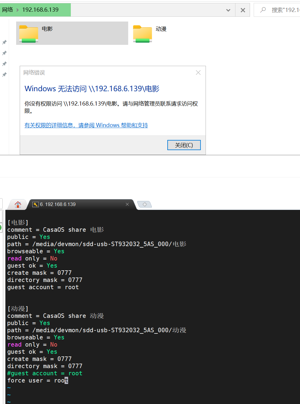 [Feedback][Issue] Error in access the "share" disks/folders · Issue #916 · IceWhaleTech/CasaOS ...